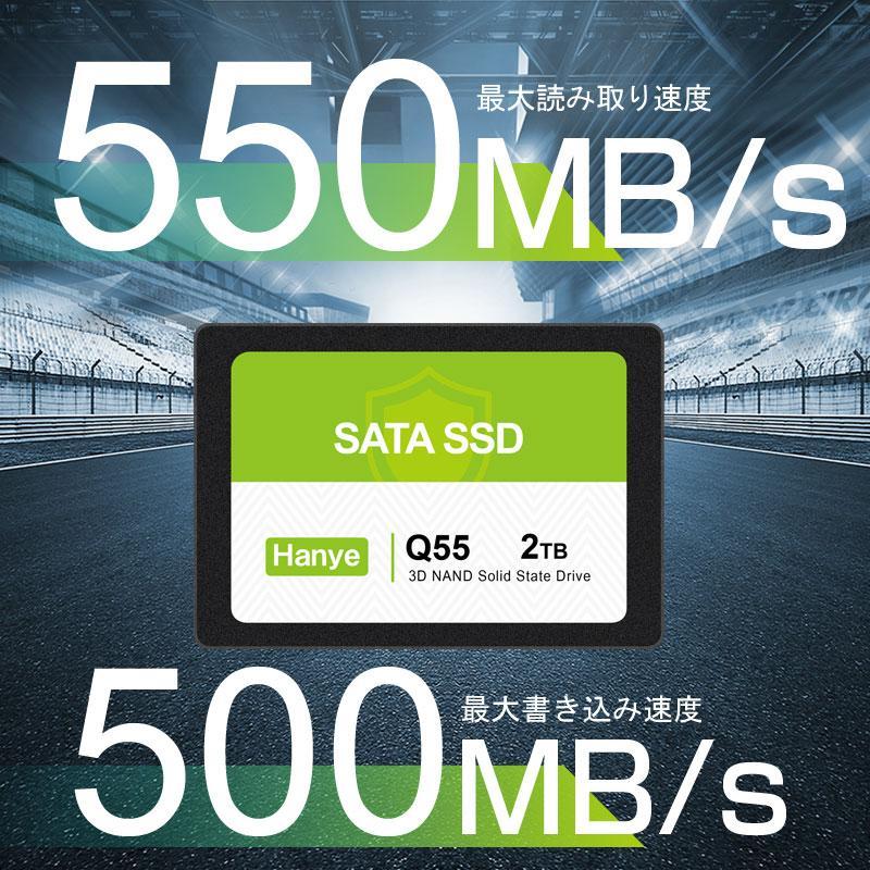 Hanye SSD 2TB 内蔵型 2.5インチ 7mm SATAIII 6Gb/s 550MB/s 3D NAND採用 Q55 アルミ製筐体 PS4検証済み 国内3年保証・翌日配達 送料無料 ...