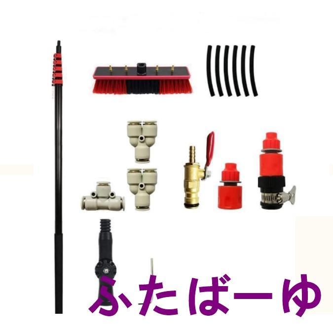 高所掃除ブラシ 散水ブラシ 3.6m~9m 給水伸縮ブラシ 外壁掃除 35Cmブラシヘッド 窓ガラス/壁掃除 高所ワイパー 超ロングポール 業務用 軽量 取り外しが簡単 : YOSHIMIZU ...