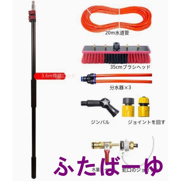 高所掃除ブラシ 散水ブラシ 3.6m~9m 給水伸縮ブラシ 外壁掃除 35Cmブラシヘッド 窓ガラス/壁掃除 高所ワイパー 超ロングポール 業務用 軽量 取り外しが簡単 : YOSHIMIZU ...