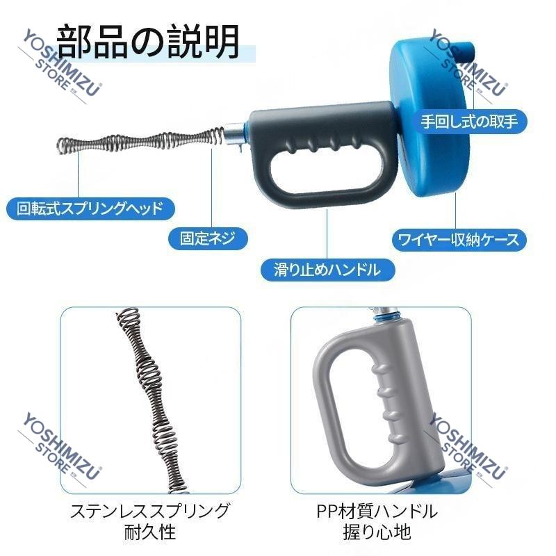 ワイヤー式パイプクリーナー 15m/10m/7m/5m/4m/3m 回転式 ワイヤー ブラシ 排水口 詰まり解消 つまりトイレ 風呂 便所 台所 修理 強力 大掃除 洗浄 ...