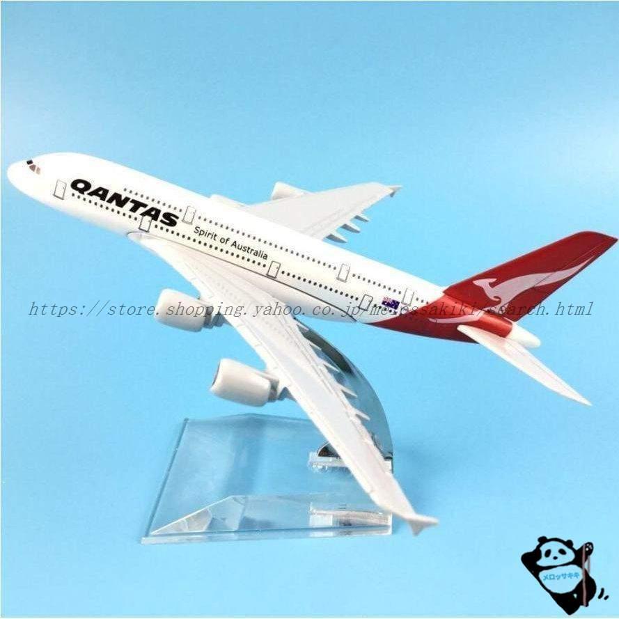 航空機模型 ダイキャスト 1:400 エミレーツ エアバス A380 : YOSHIMIZU STORE - 通販 - Yahoo!ショッピング