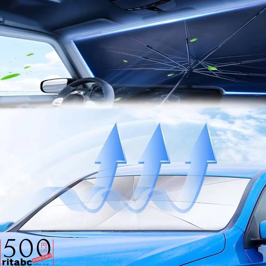 10本骨逆折り式車用サンシェード 傘型 適用日産ノート HE12 E12 H24.9~ 車用サンシェード 折り畳み式 遮光 遮熱 車中泊 仮眠 プライバシー : YOSHIMIZU STORE ...