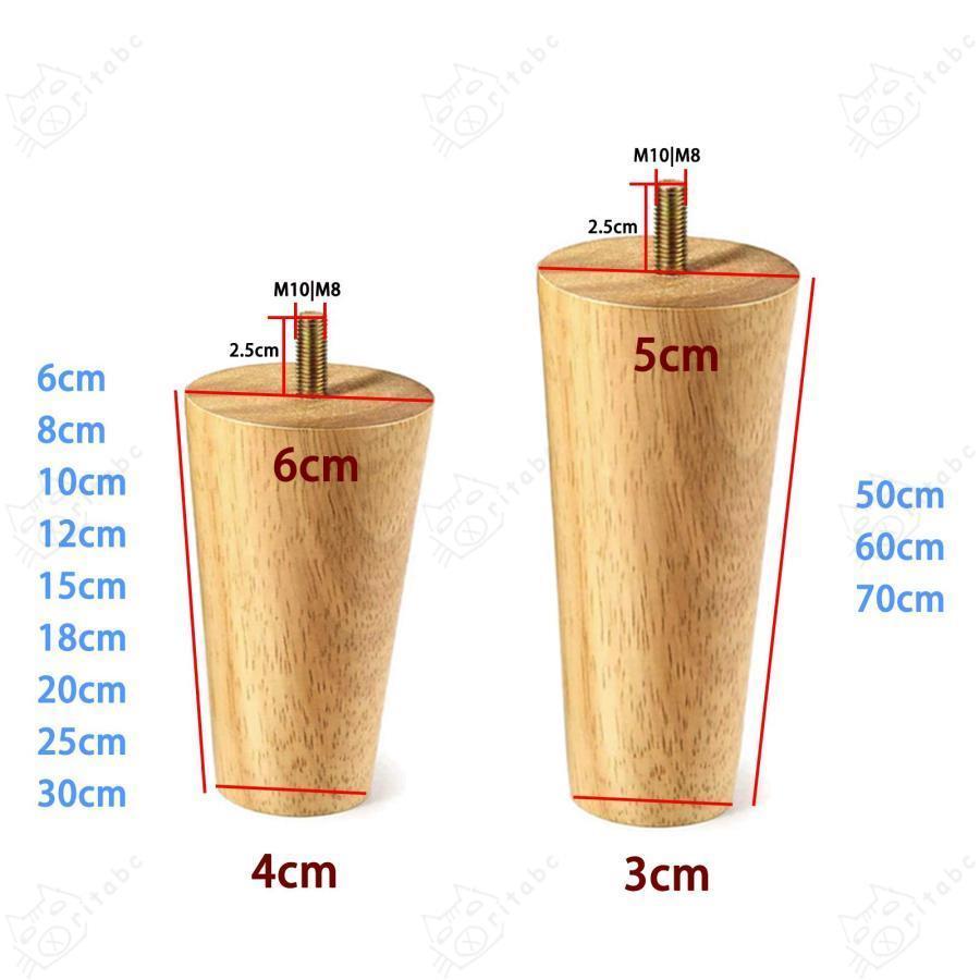 4本セット ソファ 脚 6cm 木製 ソファーの脚を高くする、無垢材 テーブル 木 継ぎ足し、家具脚 M8? M10 規格 ボルト付き、家具パーツ Diy 置き換え足 、ソフ ...