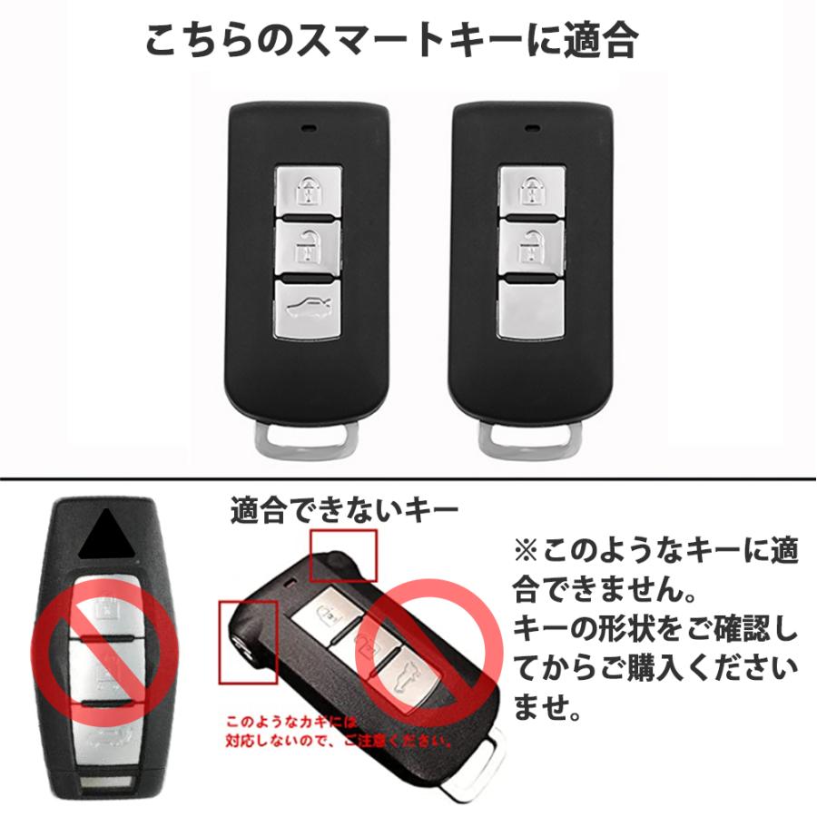 三菱 キーケース キーホルダー アウトランダー RVR ekワゴン ekスペース ミラージュ アイミーブ ランサーエボリューション デイズ デイズルークス : SEAN通販登録番号 ...