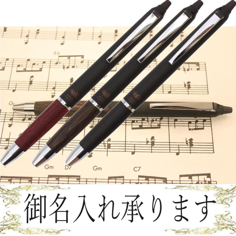 PILOT（文具） PILOT フリクションボールノックゾーン05 LFBKZ-2SEF ディープレッド-DR/ダークブラウン-DBN/ブラック-B 名入れ : 吉野屋商店 - 通販 ...