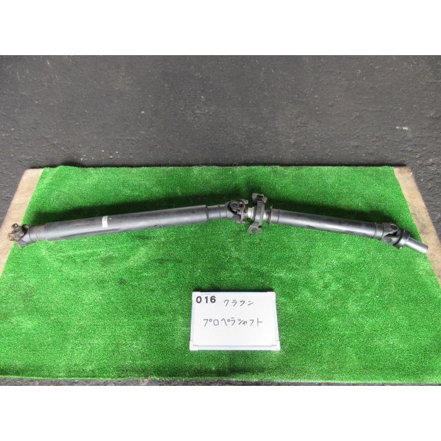クラウン DBA-GRS202 リアプロペラシャフト 843422 : 株式会社YOSHIOKA ヤフー店 - 通販 - Yahoo!ショッピング