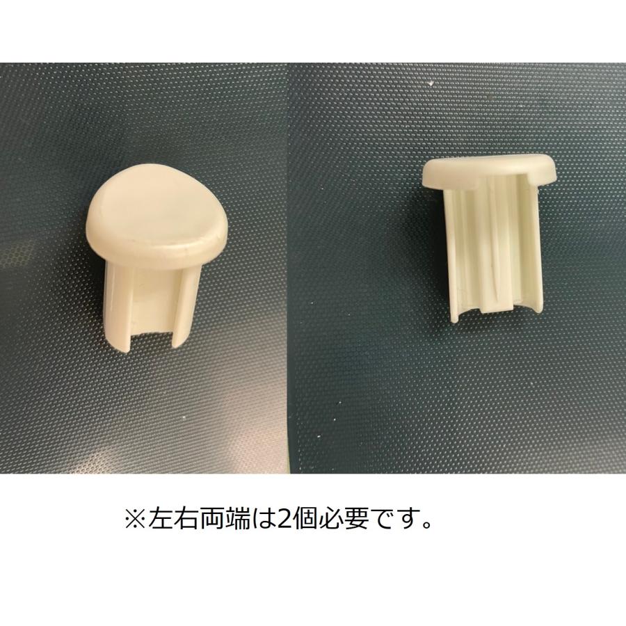 TOSO/サンゲツ ウェイトバーキャップ(左右共通) ロールスクリーン部品 : to-mt31 : インテリアヨシオカ - 通販 - Yahoo!ショッピング