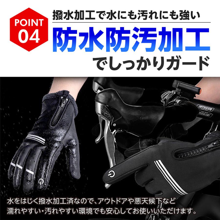 手袋 手ぶくろ 防寒 防風 撥水 グローブ あたたかい 裏フリース スマホ手袋 スマートウォッチ対応 タッチパネル メンズ レディース アウトドア :FC-01:まるよしヤフー店 - 通販 ...