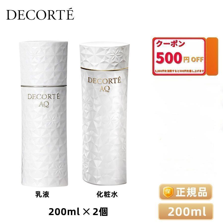 コーセー コスメデコルテ COSME DECORTE AQ ローション ER よりしっとりタイプ 200mL 化粧水 200ml (乳液) : ヨシヨシミックス - 通販 - Yahoo!ショッピング