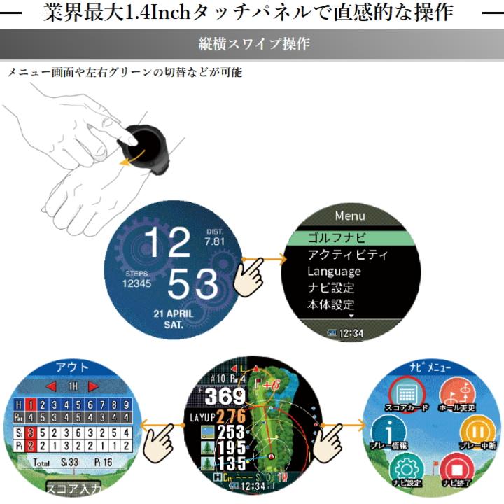 ShotNavi あすつく ショットナビ Evolve PRO Touch（エボルブ プロ タッチ） : 時計・宝石のヨシイ - 通販 - Yahoo!ショッピング