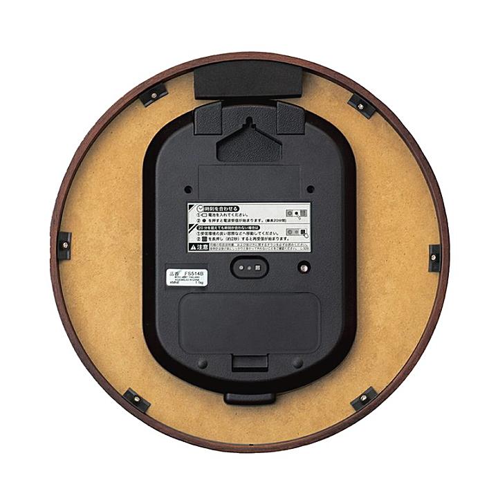 SEIKO（セイコー） 【ボーナスストアで＋5%】SEIKO CLOCK FS514B 壁掛け時計 大人ディズニー 掛け時計 : 時計・宝石の ...