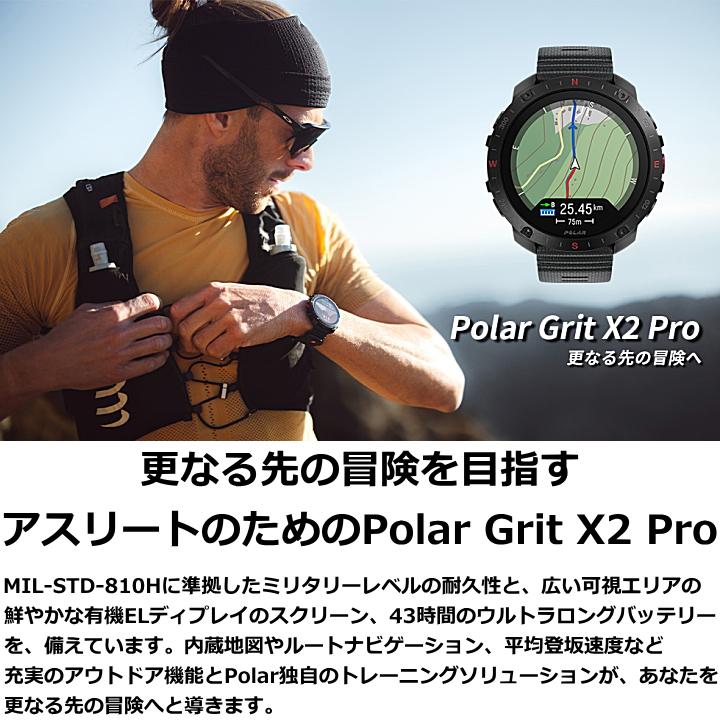 ポラール 最新モデル Polar Grit X2 Pro GRIT PRO 900110283 プレミアムGPSアウトドアスポーツウォッチ 心拍計測 サファイアガラス : 時計・宝石のヨシイ ...