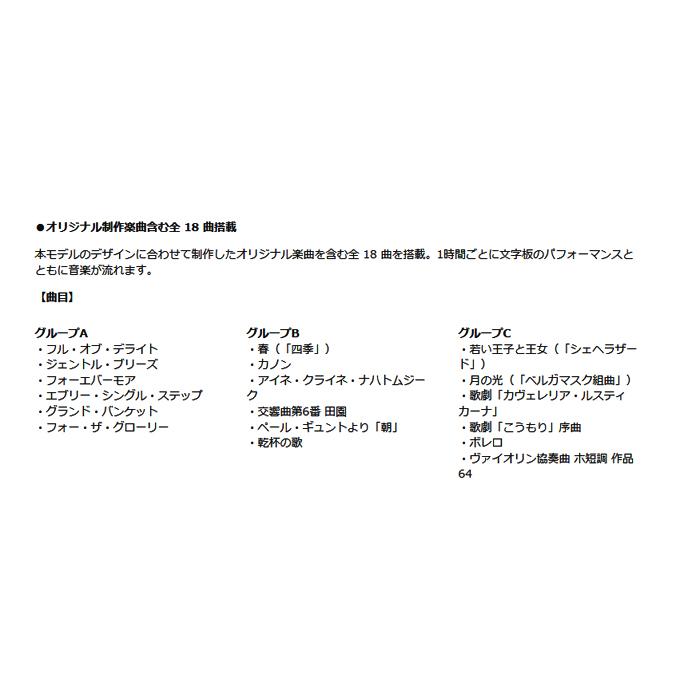 SEIKO セイコー エムブレム EMBLEM 電波 からくり時計 HS446W 高級ブランド セイコー・エムブレムよりからくり時計 : 時計 ...