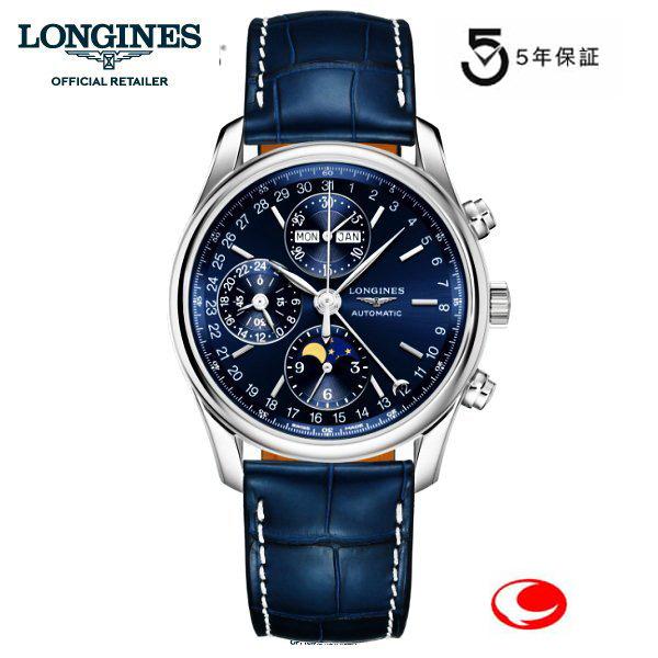 LONGINES ロンジン マスターコレクション 自動巻き L2.673.4.92.0（国内正規品）5年間保証 ムーンフェイズ ...