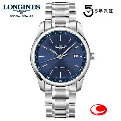 LONGINES (5年保証付き) ロンジン マスターコレクション L2.793.4.92.6 正規品 L27934926 : 時計・宝石の ...