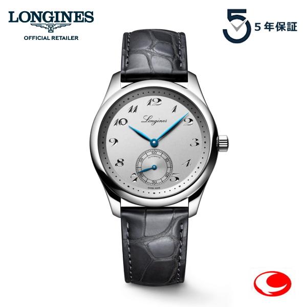 LONGINES あすつく 5年間保証 ロンジン マスターコレクション スモールセコンド 38.50mm 正規販売店 L2.843.4.73 ...