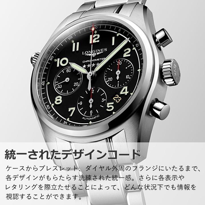 LONGINES （5年間保証）LONGINES ロンジン スピリット クロノグラフ spirit L38204936 L3.820.4.93 ...