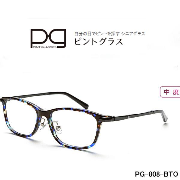 累進多焦点レンズを搭載した老眼鏡 ピントグラス PG-808-BTO 中度レンズモデル (度数：+2.50D〜＋0.60D) : 時計・宝石のヨシイ - 通販 - Yahoo!ショッピング