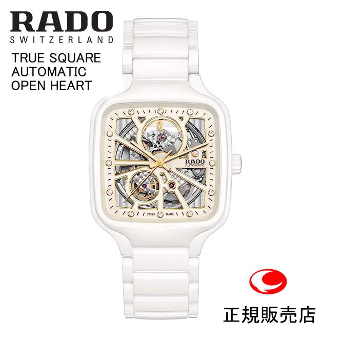 RADO あすつく ラドー 腕時計 TRUE SQUARE AUTOMATIC OPEN HEART R27073702 自動巻 38.0mm ...