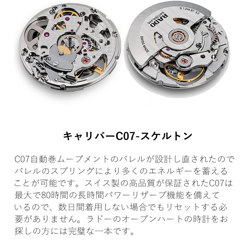 あすつく【RADO】新作モデル ラドー 腕時計TRUE SECRET AUTOMATIC R27108312 自動巻 42.0mm 165g ...