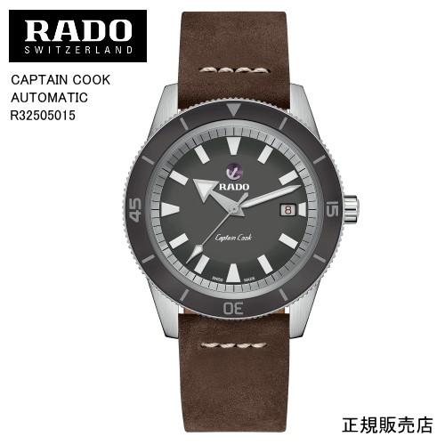 RADO 【RADO】ラドー 腕時計 CAPTAIN COOK AUTOMATIC 自動巻 42mm 91g グレー文字板 R32505015 ...