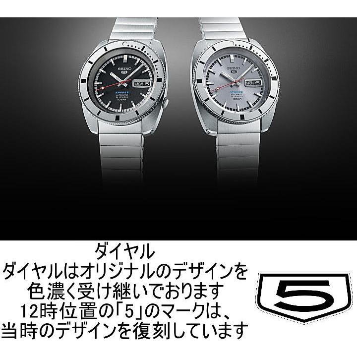 SEIKO セイコー5スポーツ SKX Sports Style SBSA271 腕時計 メンズ ヘリテージデザイン復刻限定モデル 国内限定 ...