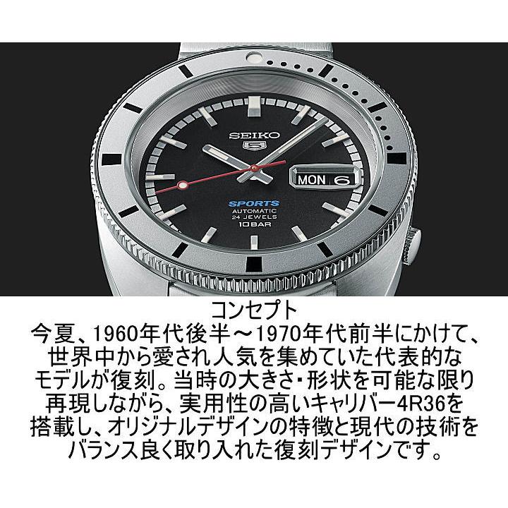 SEIKO セイコー5スポーツ SKX Sports Style SBSA271 腕時計 メンズ ヘリテージデザイン復刻限定モデル 国内限定 ...