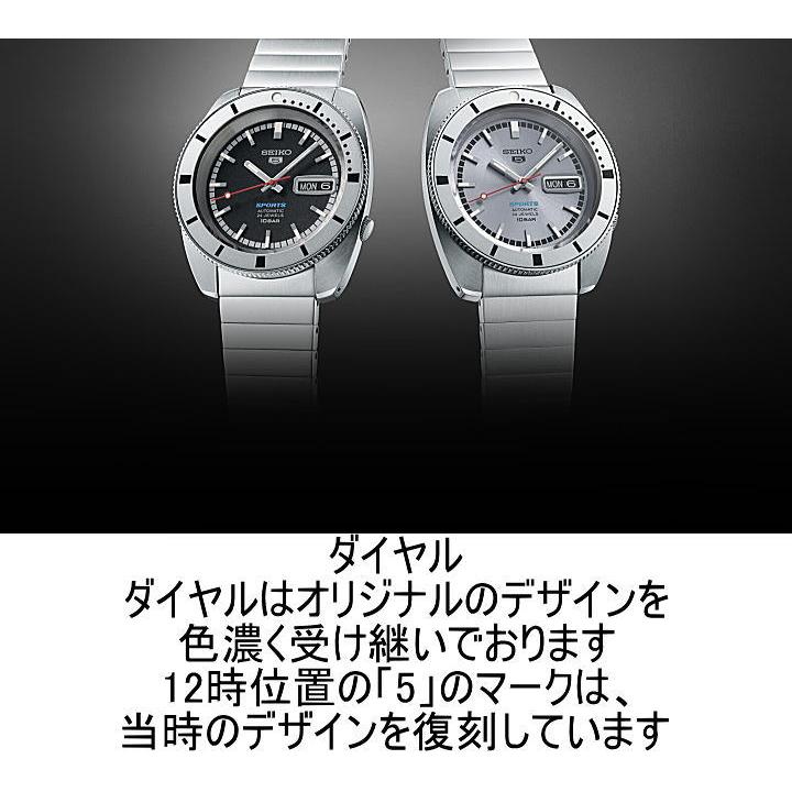 SEIKO セイコー5スポーツ SKX Sports Style SBSA271 腕時計 メンズ ヘリテージデザイン復刻限定モデル 国内限定 ...
