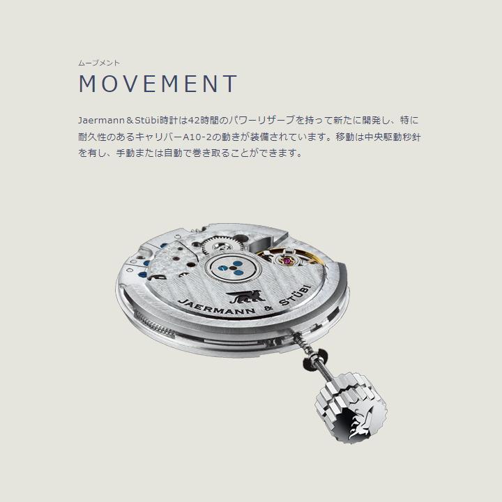 あすつく【JAERMANN&STUBI】国内正規品 ヤーマン＆ストゥービ Time to Play TP11 メンズ ゴルフ : 時計・宝石のヨシイ - 通販 - Yahoo!ショッピング