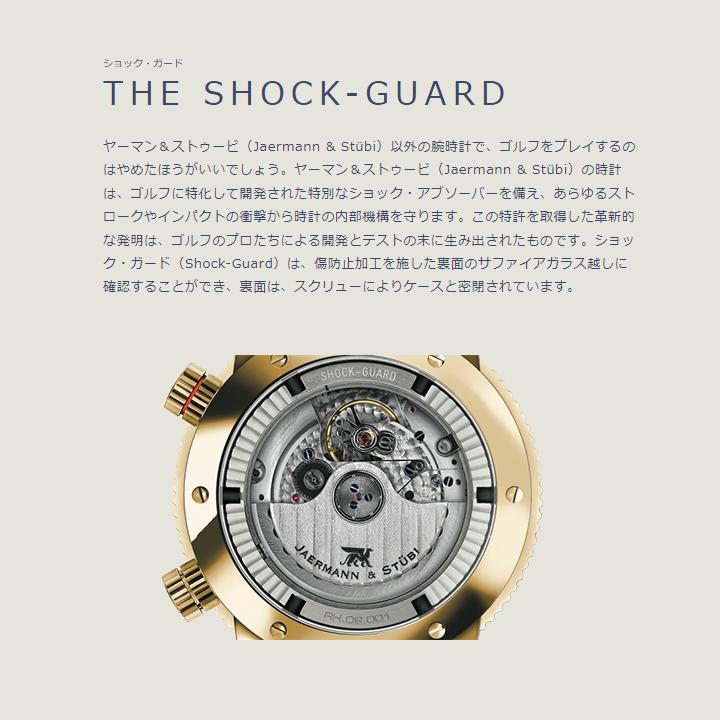 あすつく【JAERMANN&STUBI】国内正規品 ヤーマン＆ストゥービ Time to Play TP11 メンズ ゴルフ : 時計・宝石のヨシイ - 通販 - Yahoo!ショッピング