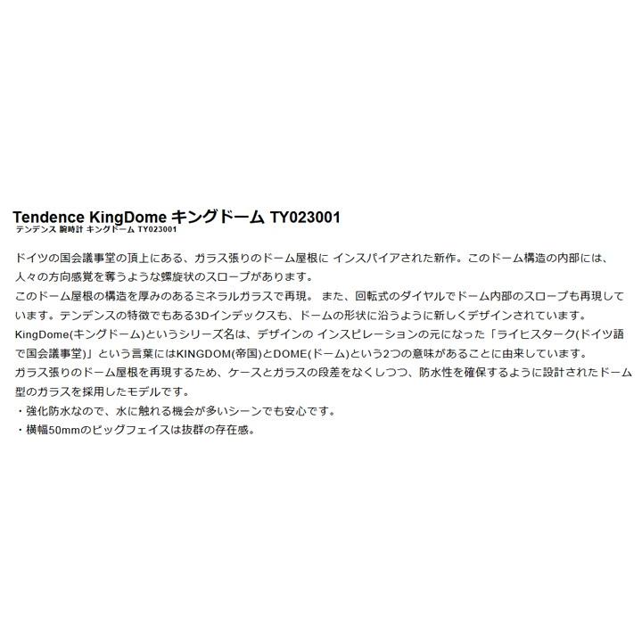 Tendence テンデンス 腕時計 King Dome ホワイト文字盤 TY023004 正規輸入品 ユニセックス : 時計・宝石のヨシイ - 通販 - Yahoo!ショッピング