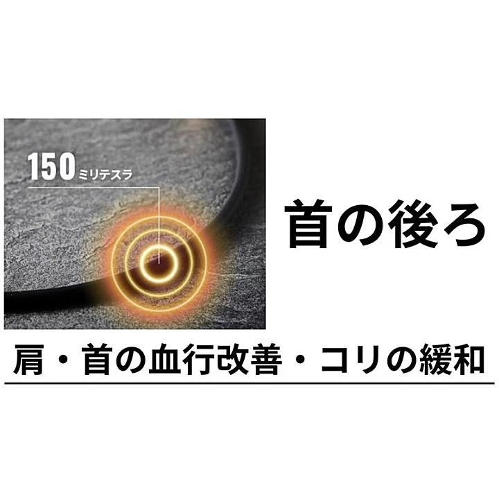 新製品 【安心の1年間保証付き】アンラスト レイシリーズ UNrust Ray 磁気 ループネックレス ペンダントトップ付き【M:47cm・L:52cm】 首、肩のコリに効く : 時計・宝石の ...