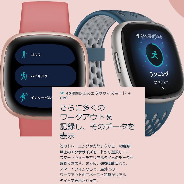 Google Fitbit fitbit フィットビット Versa4 バーサ4 ブラック(FB523BKBK) / ウォーターフォールブルー(FB523SRAG) ピンクサンド ...