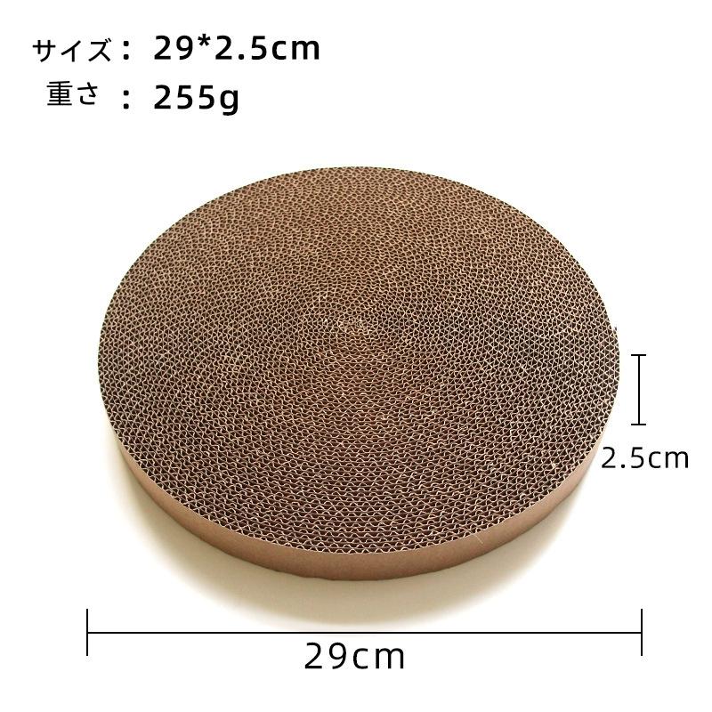 猫 爪とぎ 爪研ぎ 猫爪研ぎ ダンボール スクラッチャー ガリガリ 取り換え可能 つめとぎ 時空コンパス 猫おもちゃ 猫ベッド ストレス解消 丸形 段ボール 爪磨き : 吉川SHOP - 通販 ...