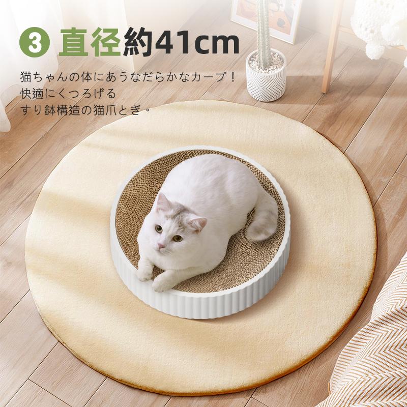 猫 爪とぎ 爪研ぎ 猫爪研ぎ ダンボール スクラッチャー ガリガリ 取り換え可能 つめとぎ 時空コンパス 猫おもちゃ 猫ベッド ストレス解消 丸形 段ボール 爪磨き : 吉川SHOP - 通販 ...
