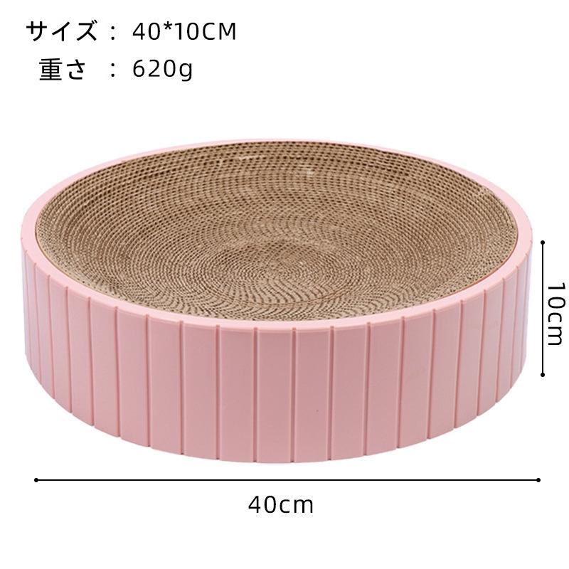 猫 爪とぎ 爪研ぎ 猫爪研ぎ ダンボール スクラッチャー ガリガリ 取り換え可能 つめとぎ 時空コンパス 猫おもちゃ 猫ベッド ストレス解消 丸形 段ボール 爪磨き : 吉川SHOP - 通販 ...