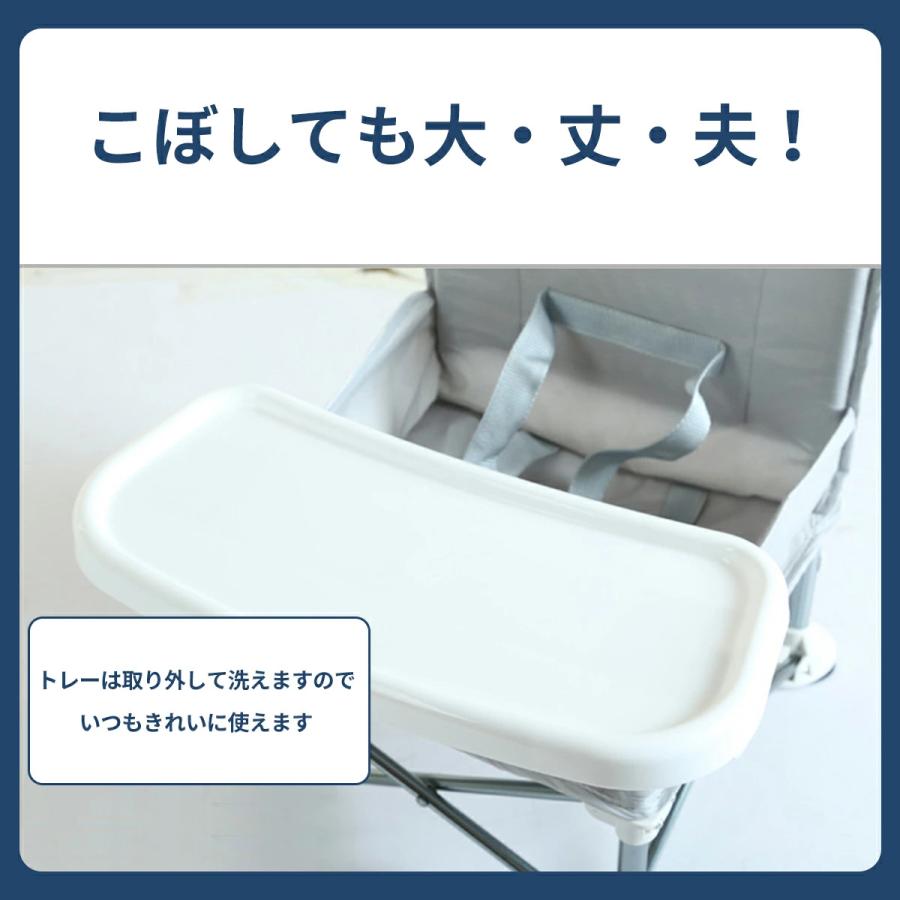 ベビーチェア ローチェア 折りたたみ 持ち運び 収納袋付き 立ち上がり防止 ロー テーブル テーブル付き トレー 折り畳み トレイ ベルト付き : 吉川SHOP - 通販 - Yahoo!ショッピング