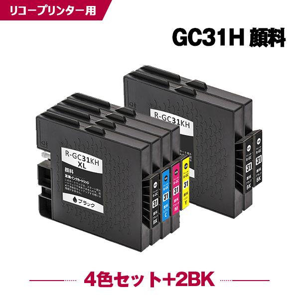 送料無料 GC31H Lサイズ 顔料 4色セット + GC31KH×2 お得な6個セット リコー 互換インク インクカートリッジ (GC31 GC31H GC31CH GC31MH ...