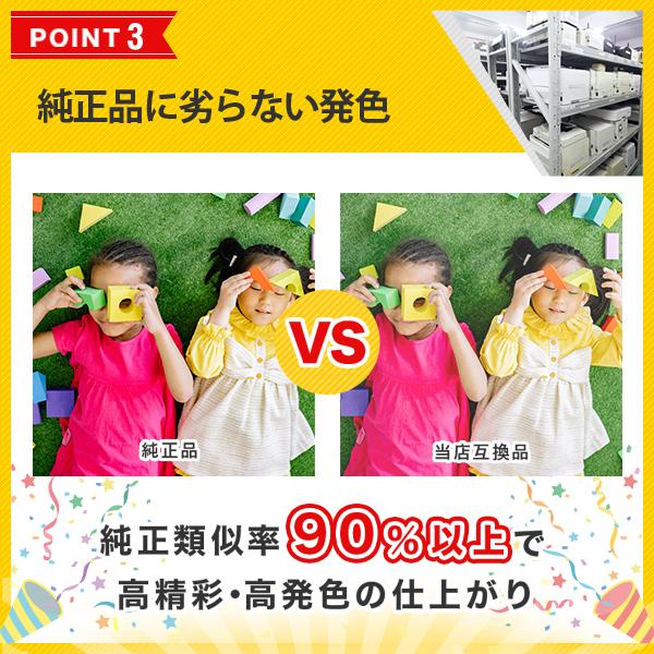 送料無料 ICM80L マゼンタ 増量 単品 エプソン 互換インク インクカートリッジ (IC80 IC80L ICM80 EP-982A3 IC 80 EP-979A3 EP-707A EP ...