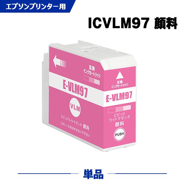 送料無料 ICVLM97 ビビッドライトマゼンタ 顔料 単品 エプソン 互換 インク インクカートリッジ (IC97 SC-PX1V IC 97) : シースカイ - 通販 - Yahoo ...