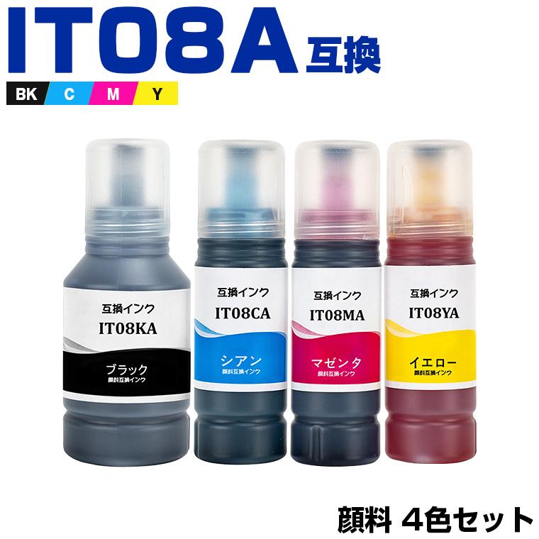 IT08KA IT08CA IT08MA IT08YA 顔料 4色セット エプソン えんぴつ削り 互換インクボトル インクカートリッジ ...