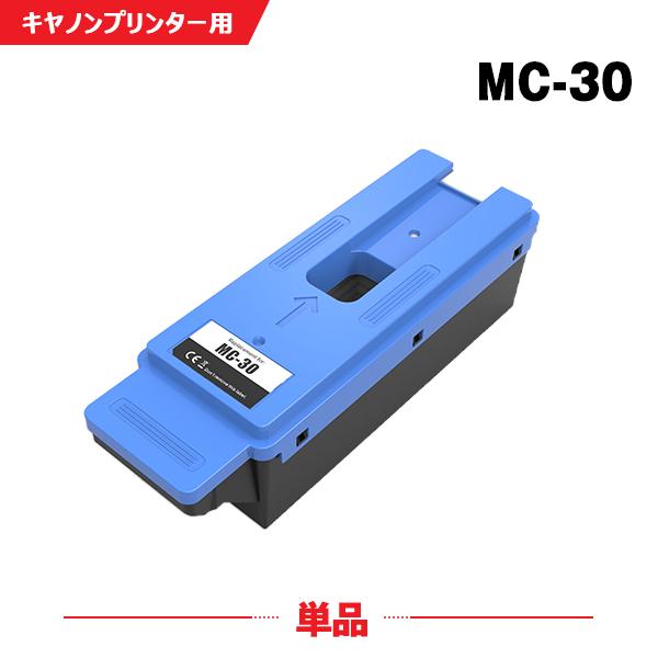 送料無料 MC-30 単品 キヤノン用 互換メンテナンスカートリッジ (image PROGRAF PRO TX シリーズ GP2000 GP GP4000) : シースカイ - 通販 ...