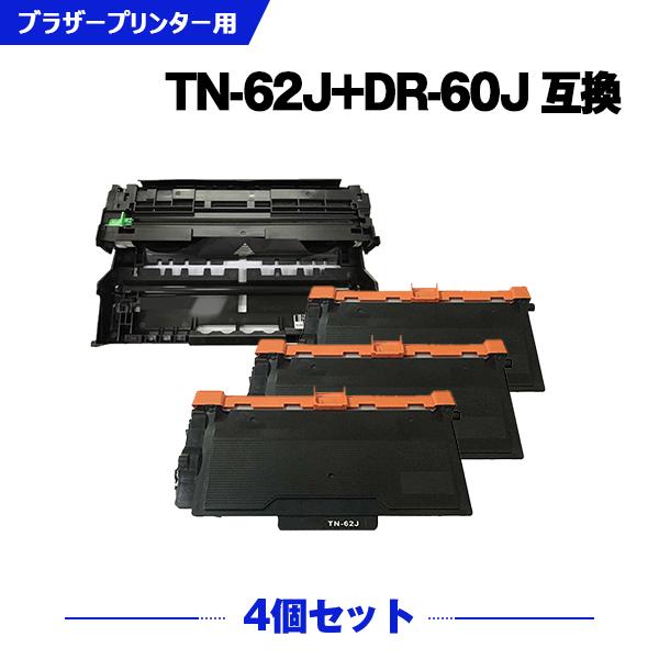 宅配便送料無料 TN-62J×3 ＋ DR-60J×1 お得な4本セット ブラザープリンター用 互換トナー トナーカートリッジ/ドラムユニット（TN-61J TN-62 DR-60 ...