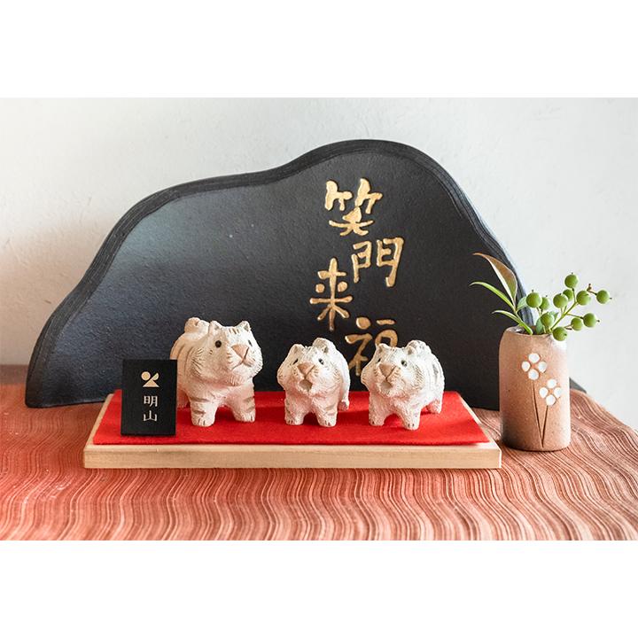 干支 置物 信楽焼 「迎春とら」トリオセット 明山窯 人気 かわいい 陶器 トラ 寅 寅年 虎 干支置物 信楽焼き : OQRUSTORE ...