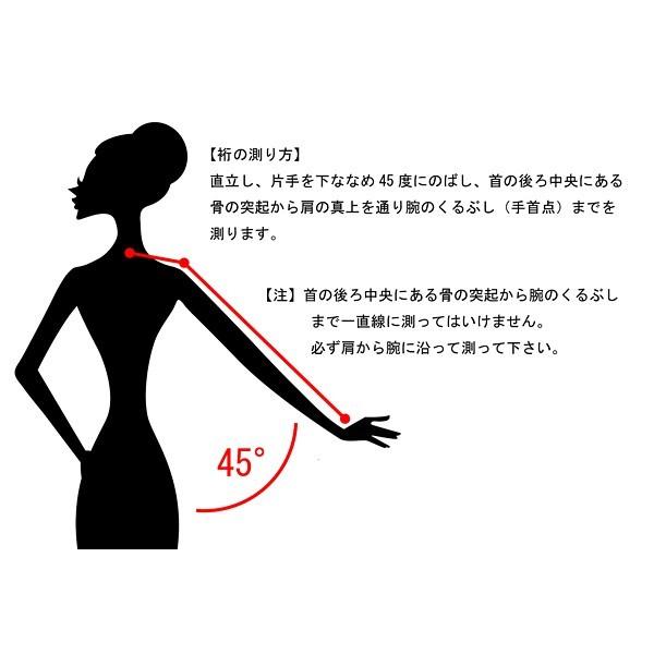 黒留袖 比翼仕立て ハイテクミシン縫製 紋入れ ポリエステル比翼 黒留袖 比翼仕立て ハイテクミシン縫製 紋入れ ポリエステル比翼