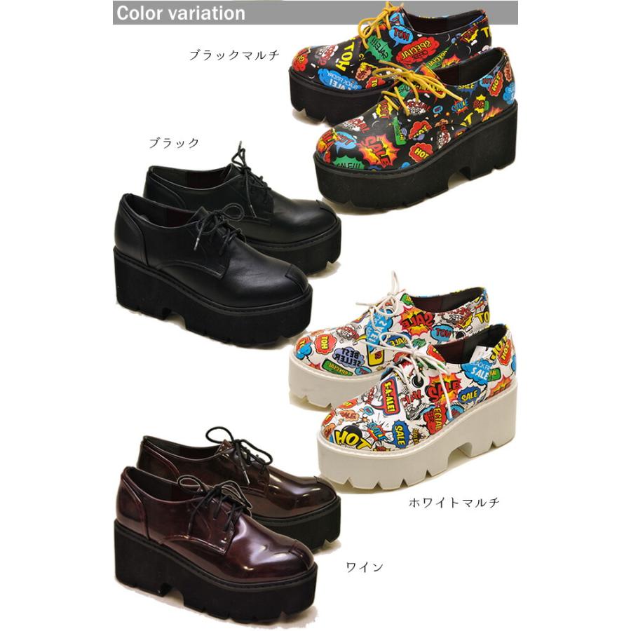 YOSUKE Sサイズ限定 / ヨースケ 厚底 レースアップシューズ レディース 7.5cmヒール : ヨースケ公式 ヤフーショップ - 通販 - Yahoo!ショッピング