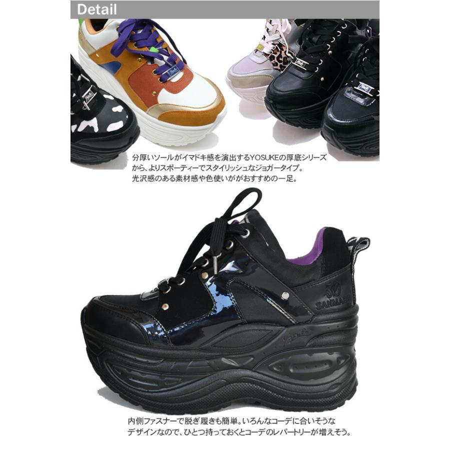 YOSUKE ヨースケ 厚底スニーカー レディース ローカット 歩きやすい 8cm厚底フラット : ヨースケ公式 ヤフーショップ - 通販 ...
