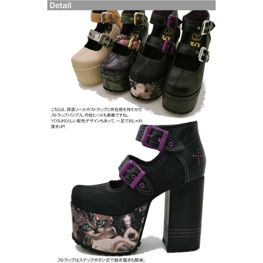 YOSUKE 公式SHOP特典キズ補修液付 / ヨースケ 厚底パンプス レディース ストラップパンプス 12cm 太ヒール : ヨースケ公式 ヤフーショップ - 通販 - Yahoo!ショッピング