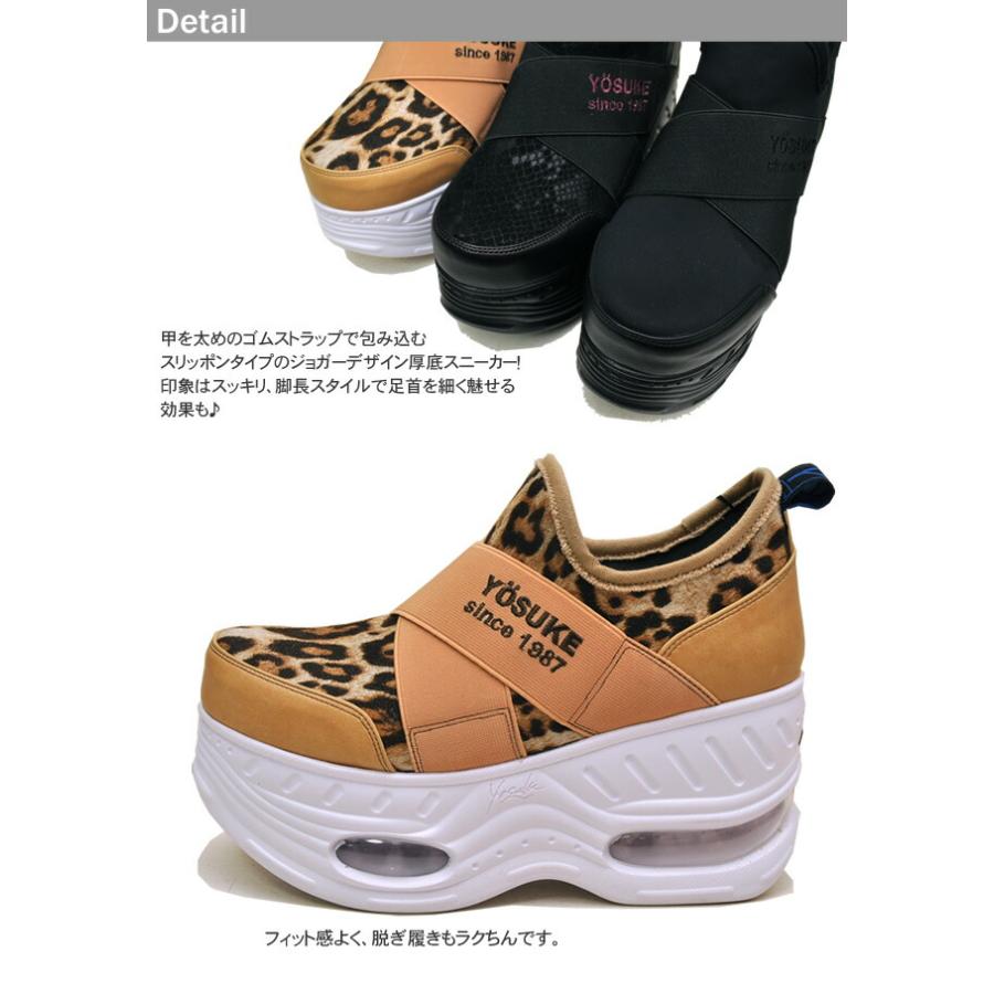 YOSUKE ヨースケ 厚底スニーカー レディース 歩きやすい 8cm厚底ソール ソックススニーカー : ヨースケ公式 ヤフーショップ ...