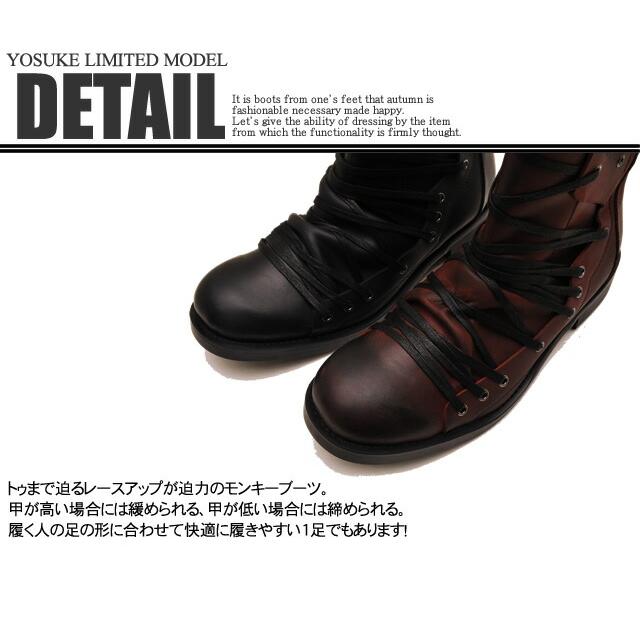 YOSUKE 27.0cm限定 / ヨースケ メンズ ミリタリー レースアップブーツ 本革 ミドル丈 : ヨースケ公式 ヤフーショップ - 通販 - Yahoo!ショッピング